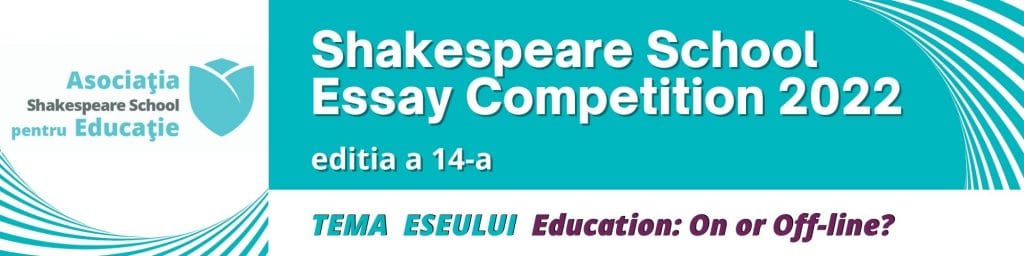 Essay Competition